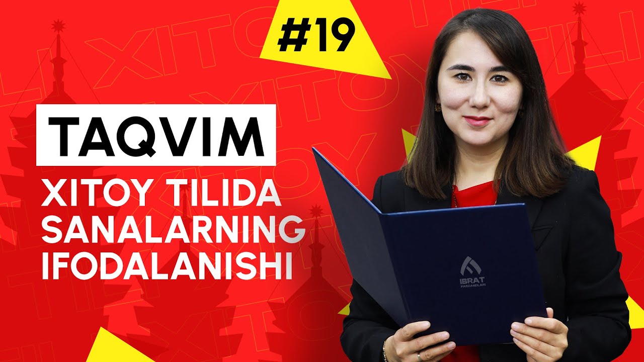 Taqvim. Xitoy tilida sanalarning ifodalanishi | 19-dars | Xitoy tilini ...