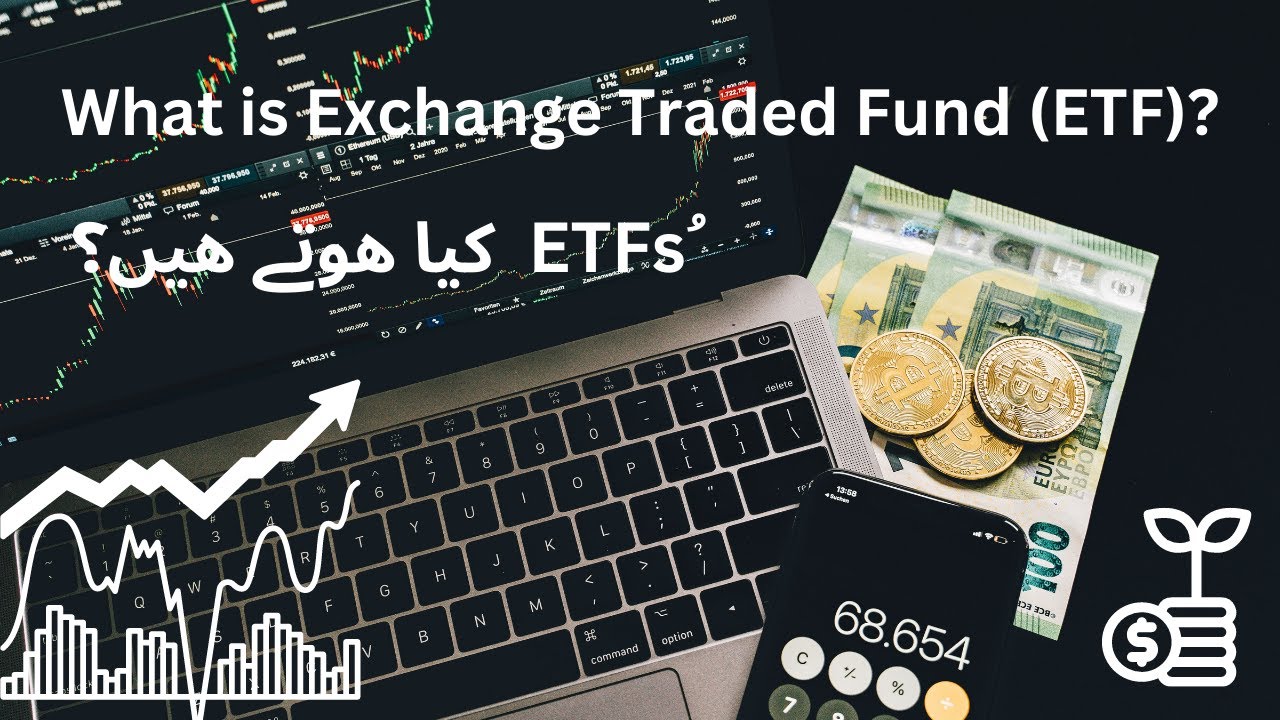 What is ETF? How to Invest ETFs in Pakistan? - YouTube