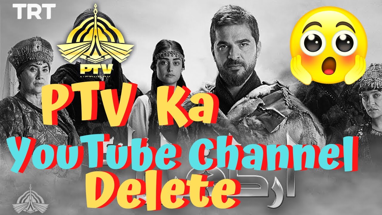 PTV Ertugrul Urdu Official YouTube Channel Deleted by GOOGLE | Pakistan ...