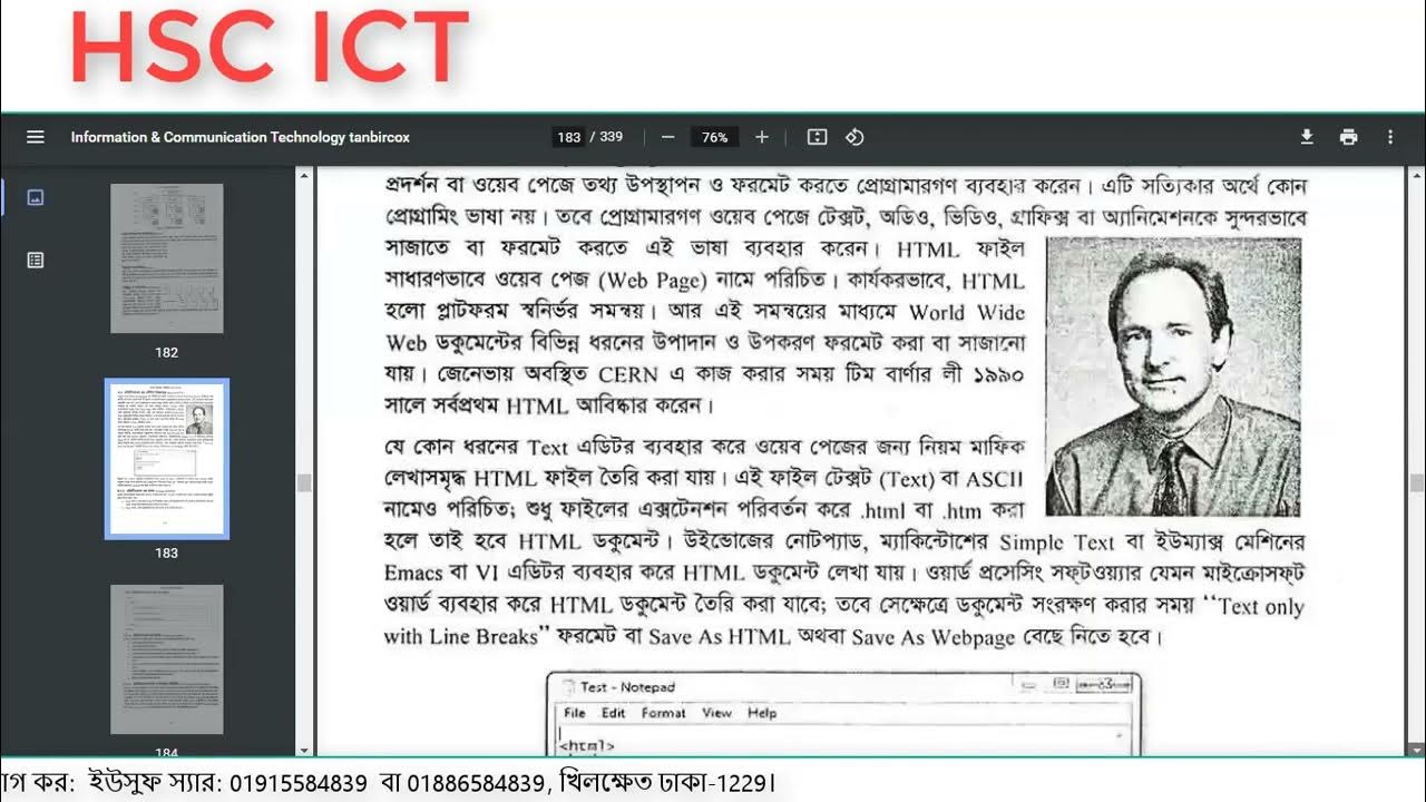 Hsc Ict Chapter 4 Html Basic Concept Live Class Youtube