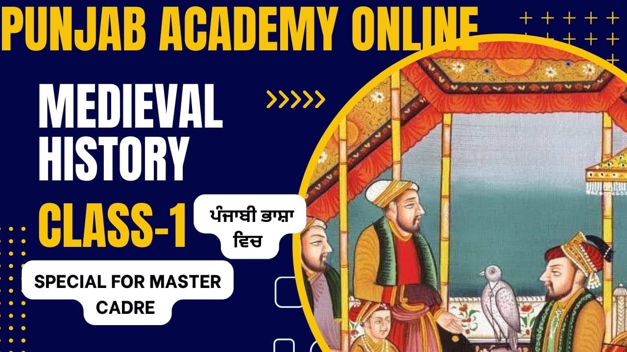 Medieval History |ਭਾਰਤ ਦਾ ਮੱਧ ਇਤਿਹਾਸ | Special for Master Cadre (SST ...