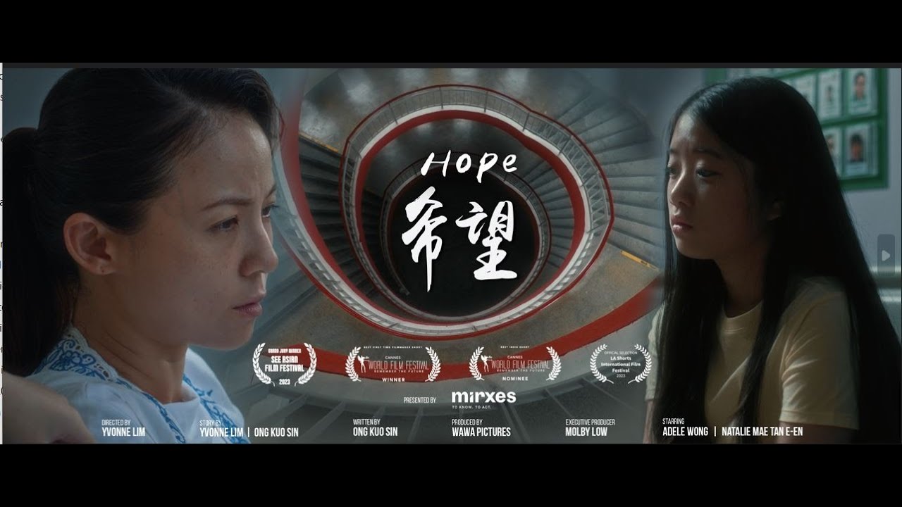 HOPE Trailer1 希望预告片1 - YouTube