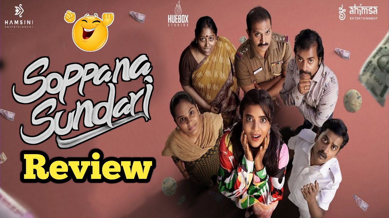 Soppana Sundari Movie Review | Soppana Sundari Review | Soppana Sundari ...