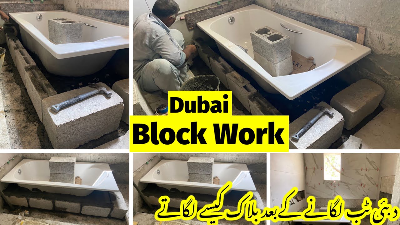 Block Fixing Around The tub Dubai/Before tiles Fixing How to install ...