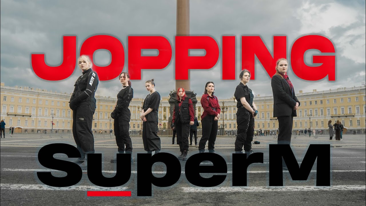 [K-POP IN PUBLIC | ONE TAKE] SuperM 슈퍼엠 ‘Jopping’ dance cover by ASAP ...