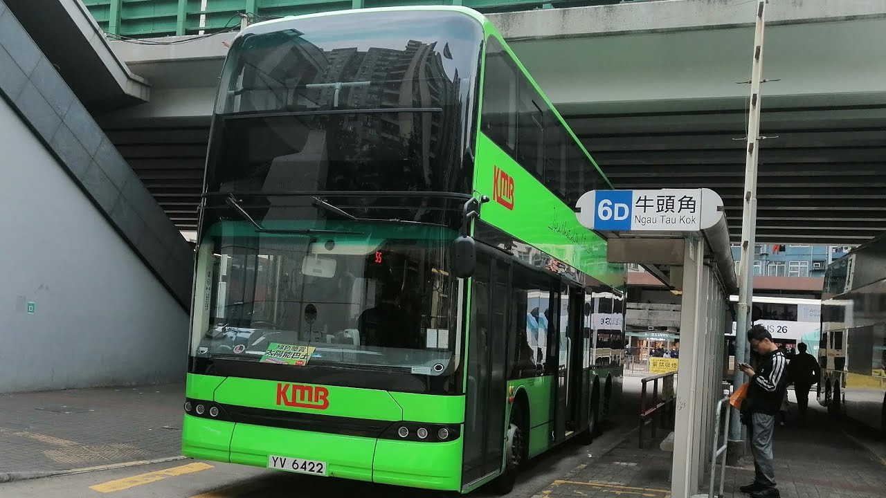 Hong Kong Bus 九龍巴士 BYD B12D 12.2m BYD KMB BED24 YV6422 @6D牛頭角 ️美孚轉車站 - YouTube