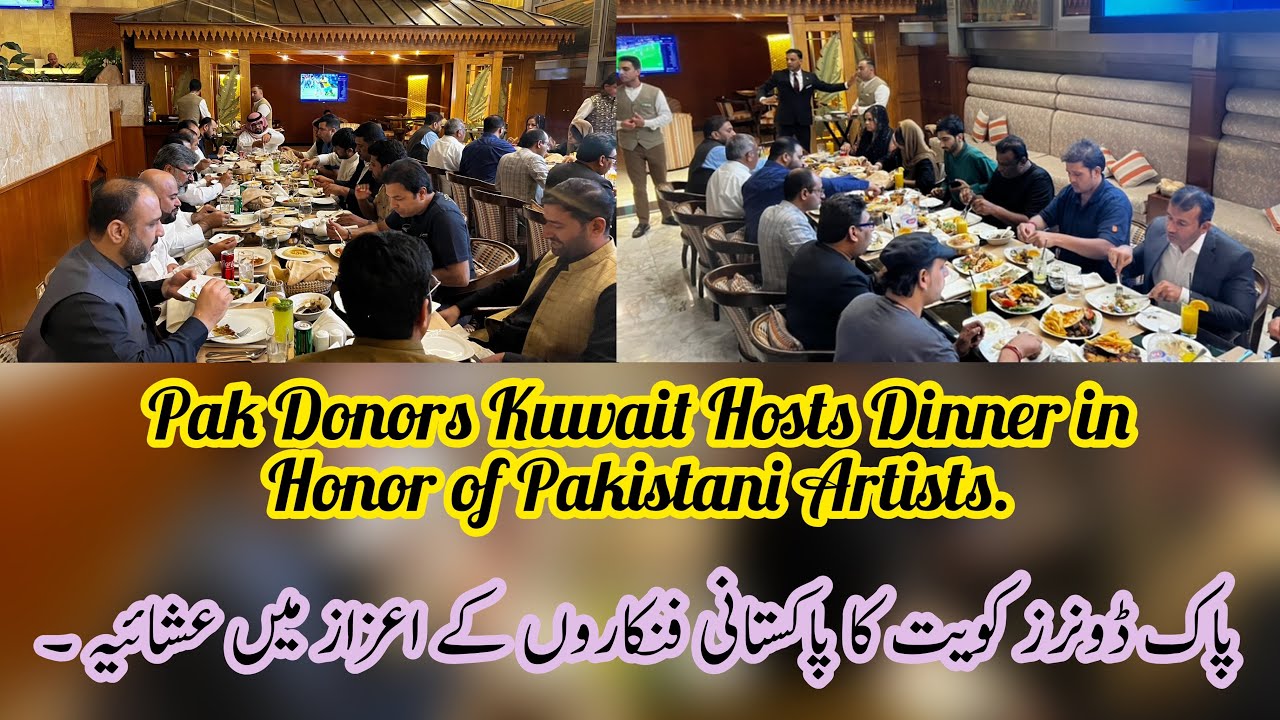 Pak Donors #Kuwait Hosts Dinner in Honor of #pakistani Artists. - YouTube