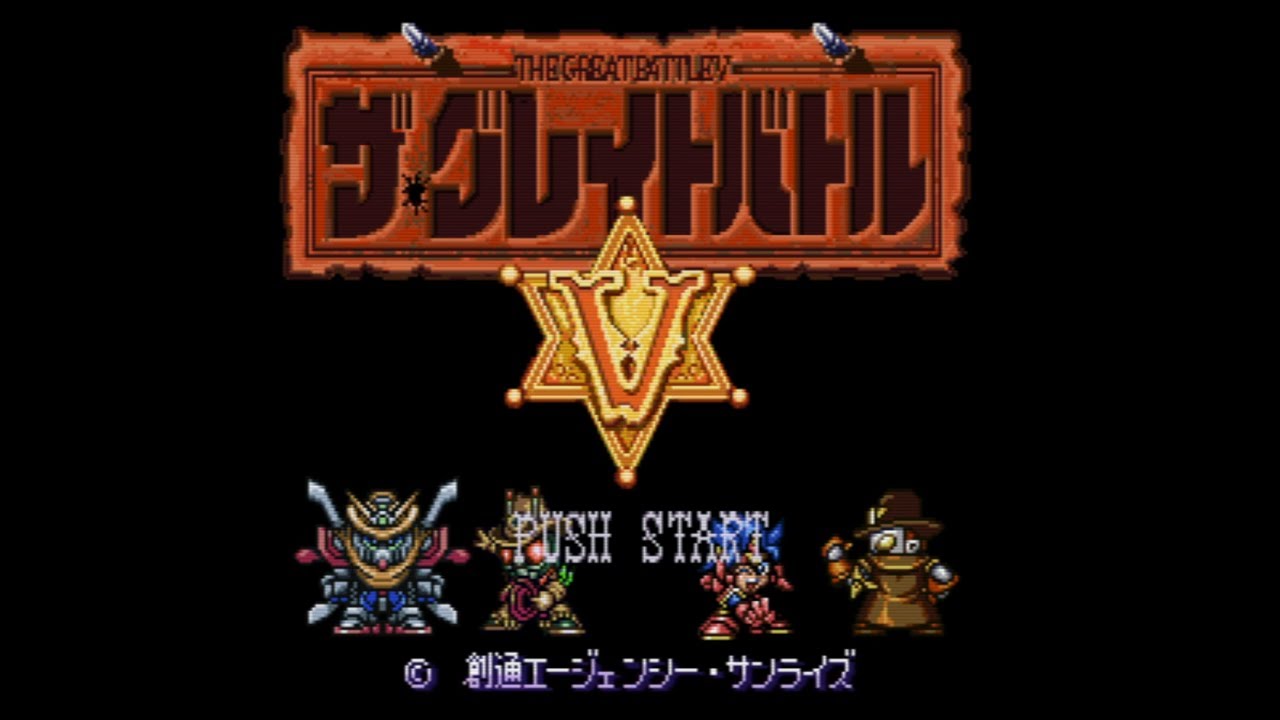 Great Battle V, The - Super Nintendo Entertainment System - Intro ...