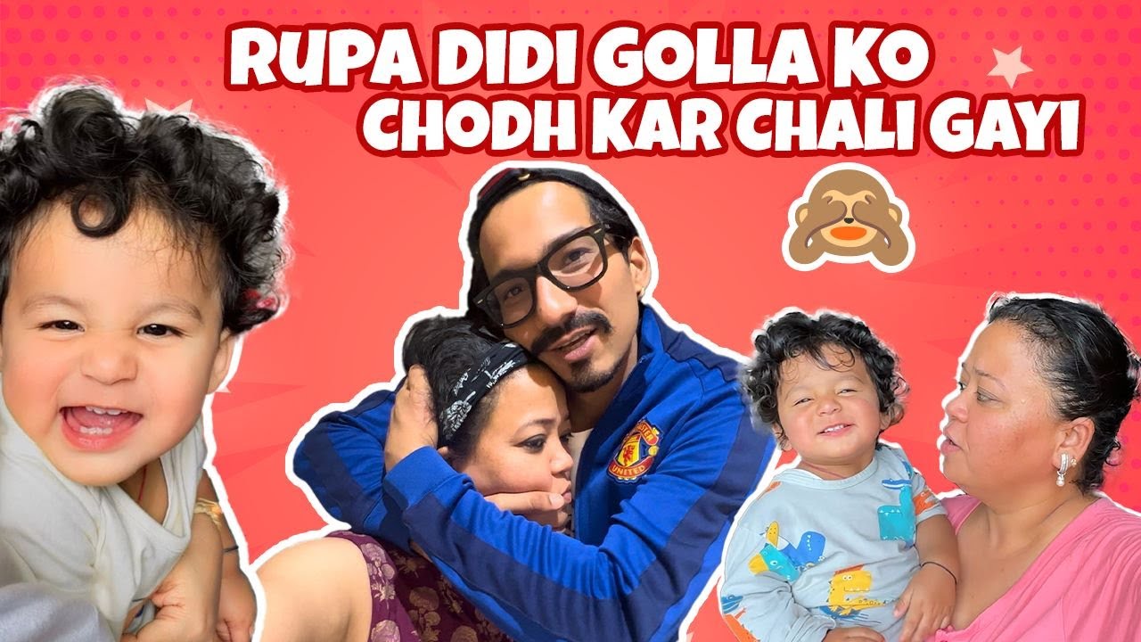 Rupa Didi Golla Ko Chodh Kar Chali Gayi | Bharti Singh | Haarsh ...
