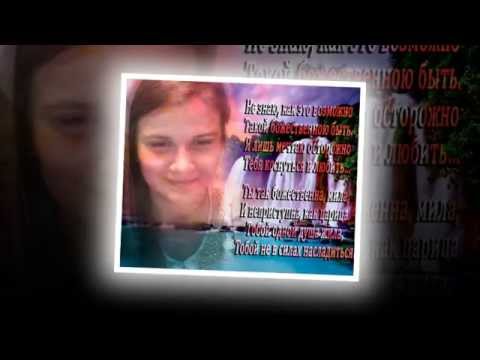 Masa lyublyu tebya ocen...