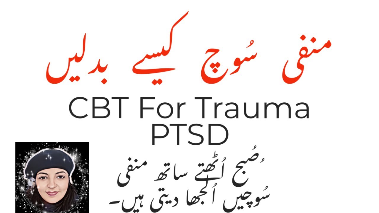 Cognitive Restructuring For Trauma Or PTSD - YouTube