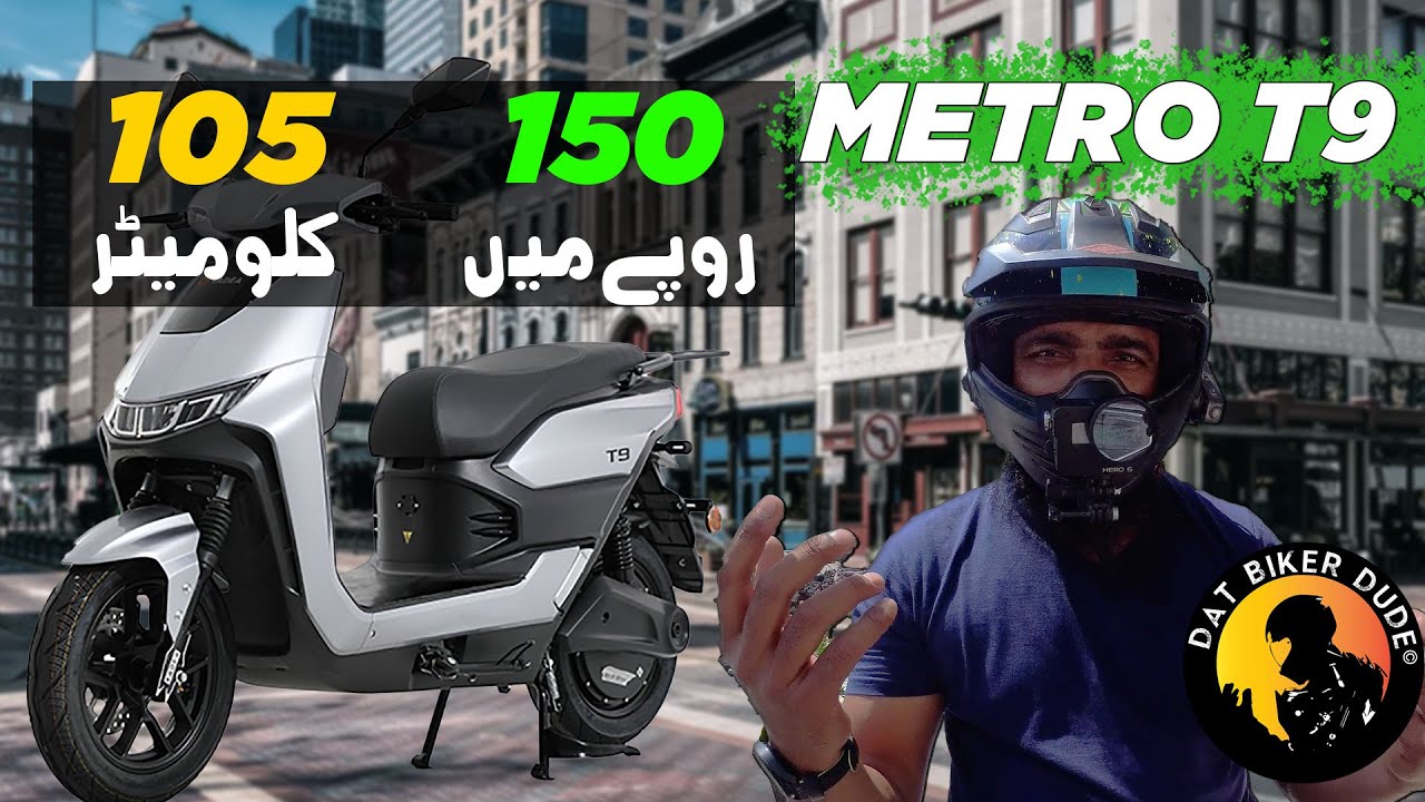 2024 - METRO ELECTRIC SCOOTER T9 with 105 KM RANGE - YouTube