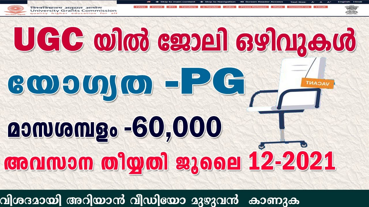 UGC invites online applications for hiring Consultants in the Distance ...