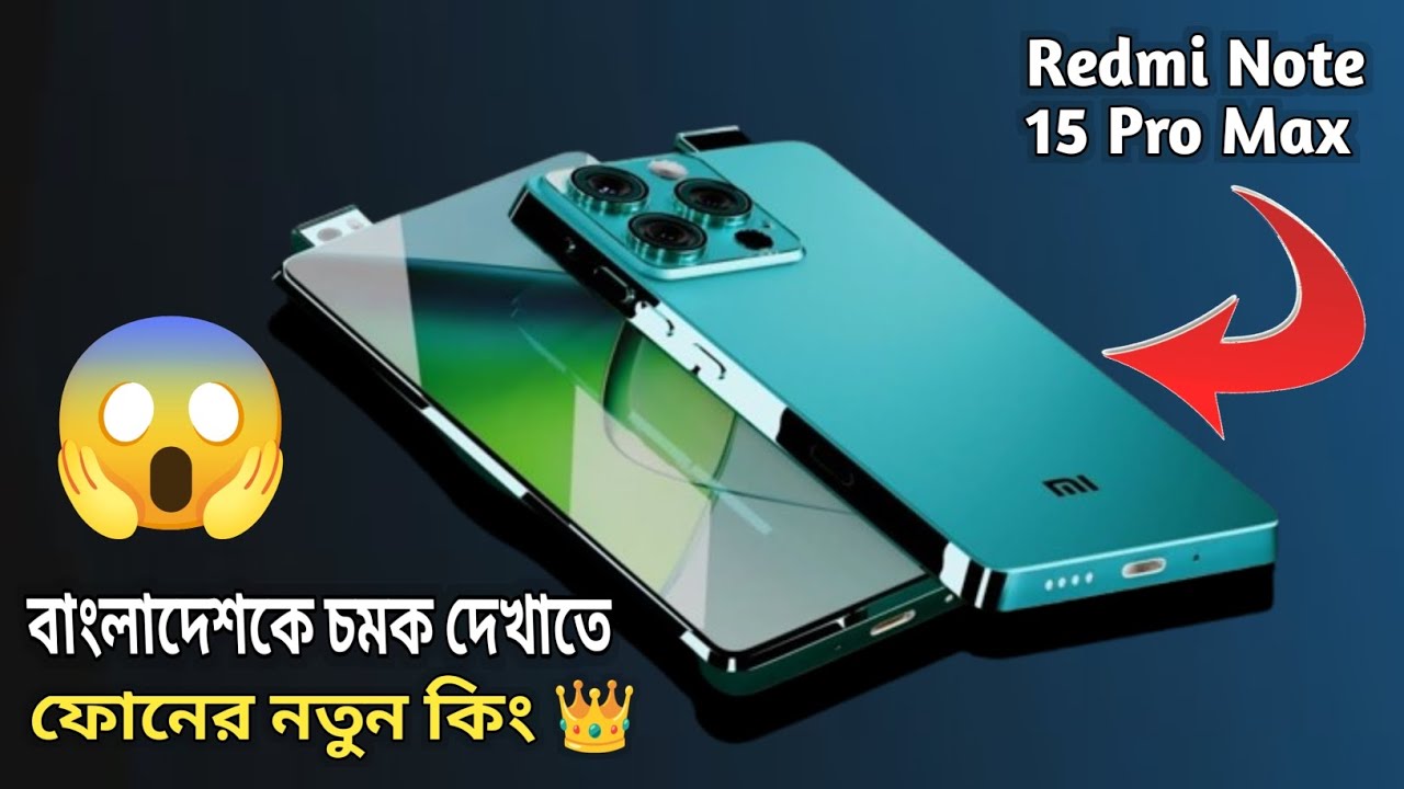 Redmi Note 15 Pro Max 5G Review | redmi note 15 pro max price in ...