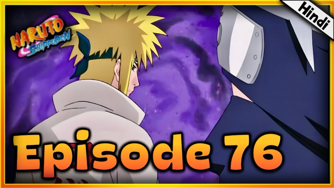 Naruto Shippuden Episode 76 Explained In हिंदी by Anime Verage # ...