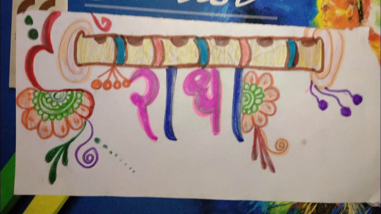 Bansuri drawing ️ #viral #drawing - YouTube