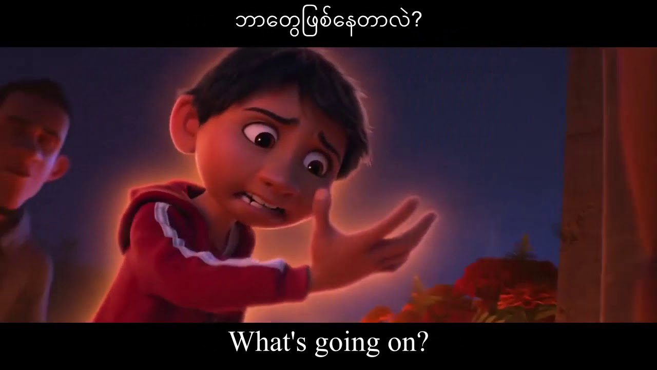 COCO Official Trailer 2017 Disney Pixar Animation Movie in Myanmar ...