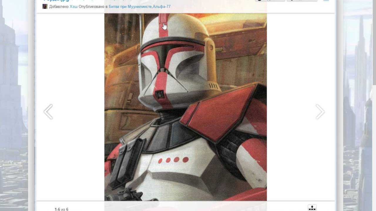 Alpha 77 (ARC-77) Fordo - YouTube