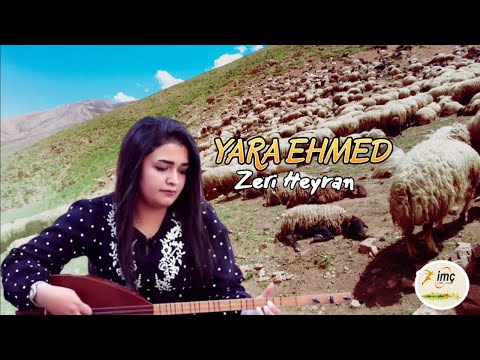 Yara Ehmed - Zeri Heyran -[Çok Dertli Stran] Köy Manzaralı