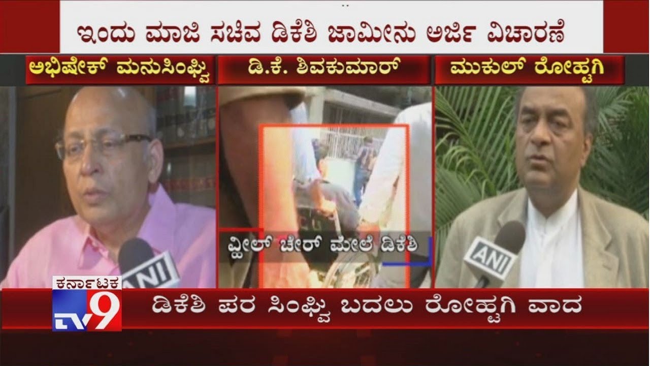 Advocate Mukul Rohatgi Will Argue For DK Shivakumar Case Instead Of ...