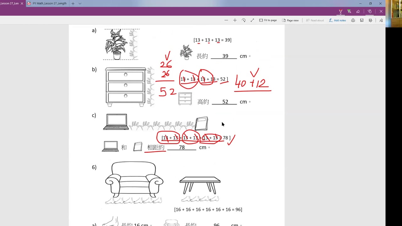 P1 中文Math Lesson 27 (May 23)(Part 1) Length & Distance - YouTube