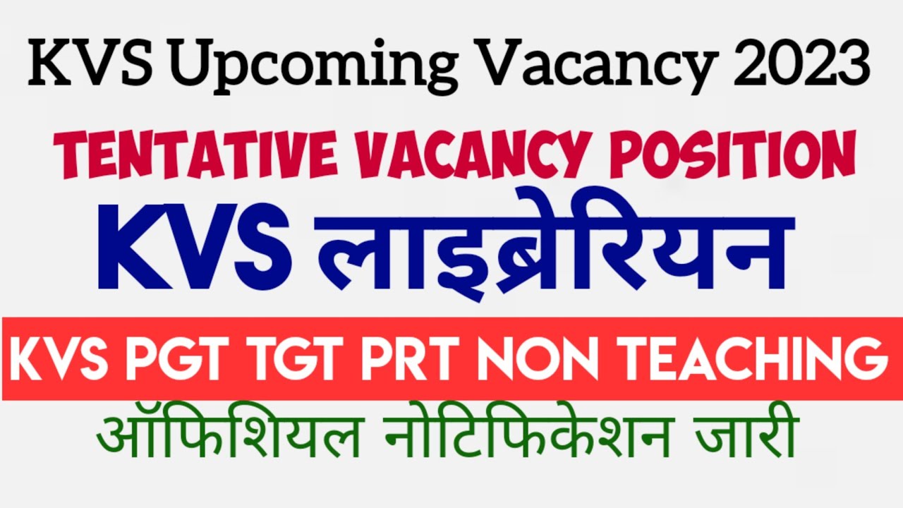 Kvs Official Notice Out🔥 Kvs Upcoming | Kvs tentative VACANCY position ...