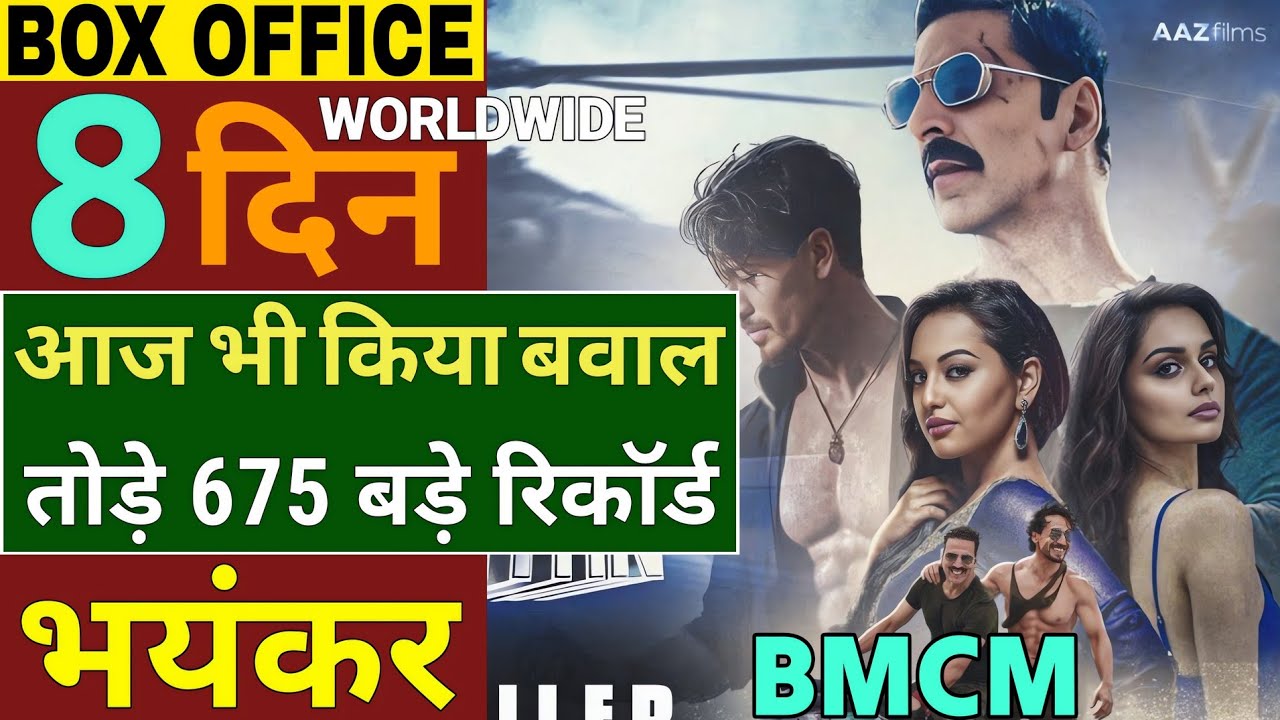 Bade Miyan Chhote Miyan 8th Day Collection | BMCM Box Office Collection ...