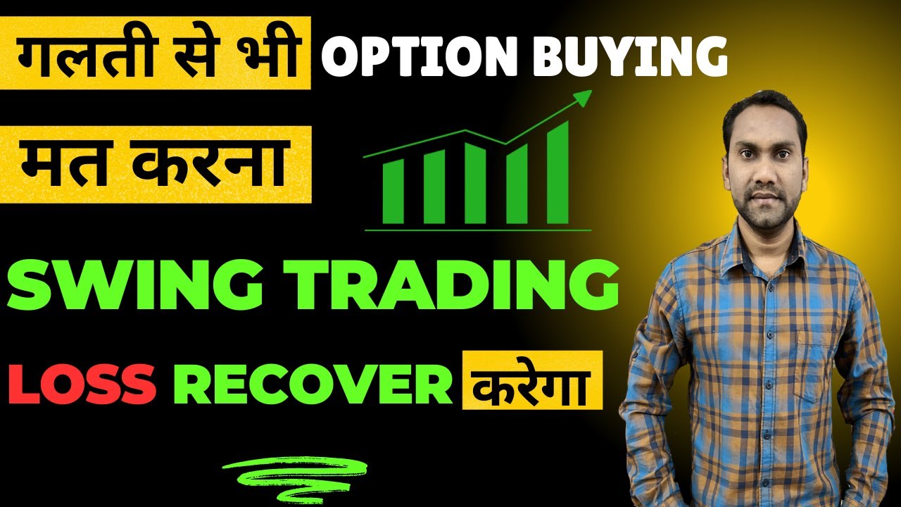 Trading Source Ltp Calculator Swing trading Strategy Part- 2 - YouTube