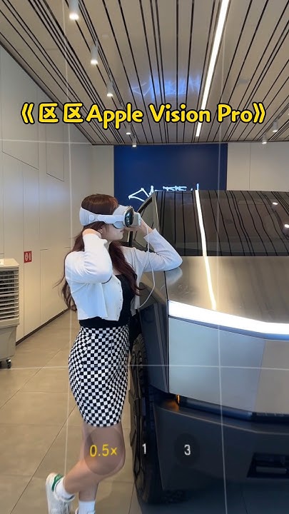 谁能抵挡？Apple Vision Pro 🆚 Cybertruck的双重暴击！#特斯拉 #cybertruck #apple #applevisionpro #高科技 #封神 #YYDS ...