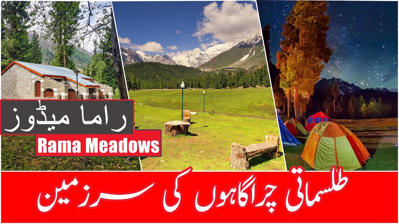 Rama Meadows | Rama The land of Pastures | Rama lake | راما میڈوز ...