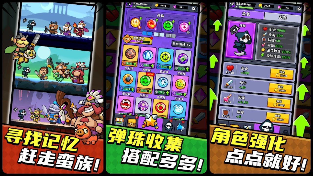 Orby Strike Mobile Game | Gameplay Android - YouTube