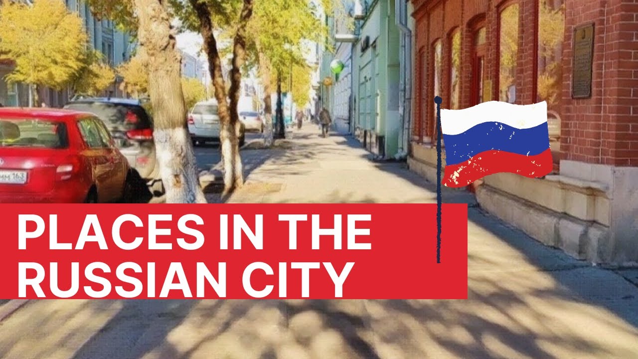 Places in the city in Russian (RUS/ENG double subtitles) - YouTube