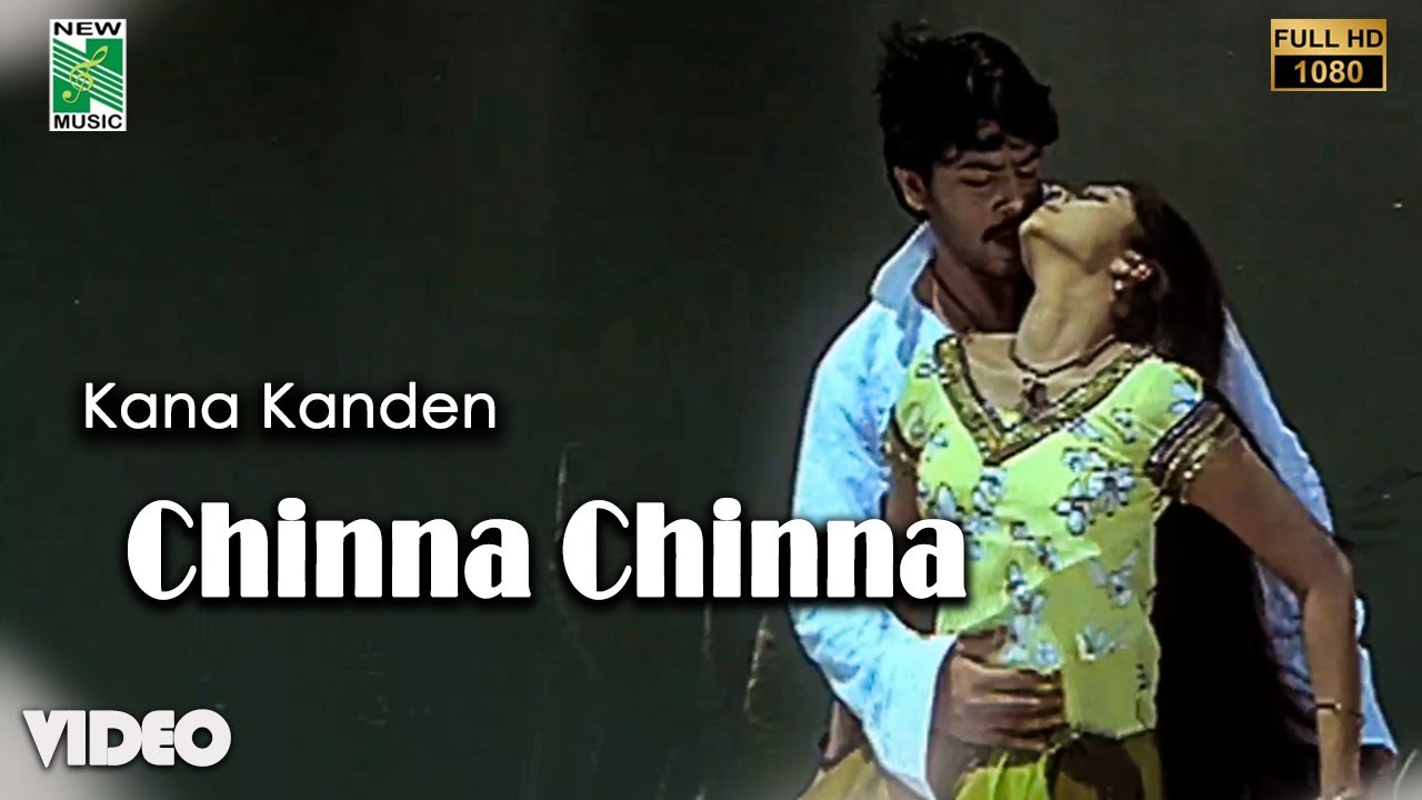 Chinna Chinna Official Video | Kana Kanden | Vidyasagar | Vairamuthu ...