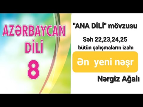 8ci sinif Azərbaycan dili.Səh 22,23,24,25.Dərs:\