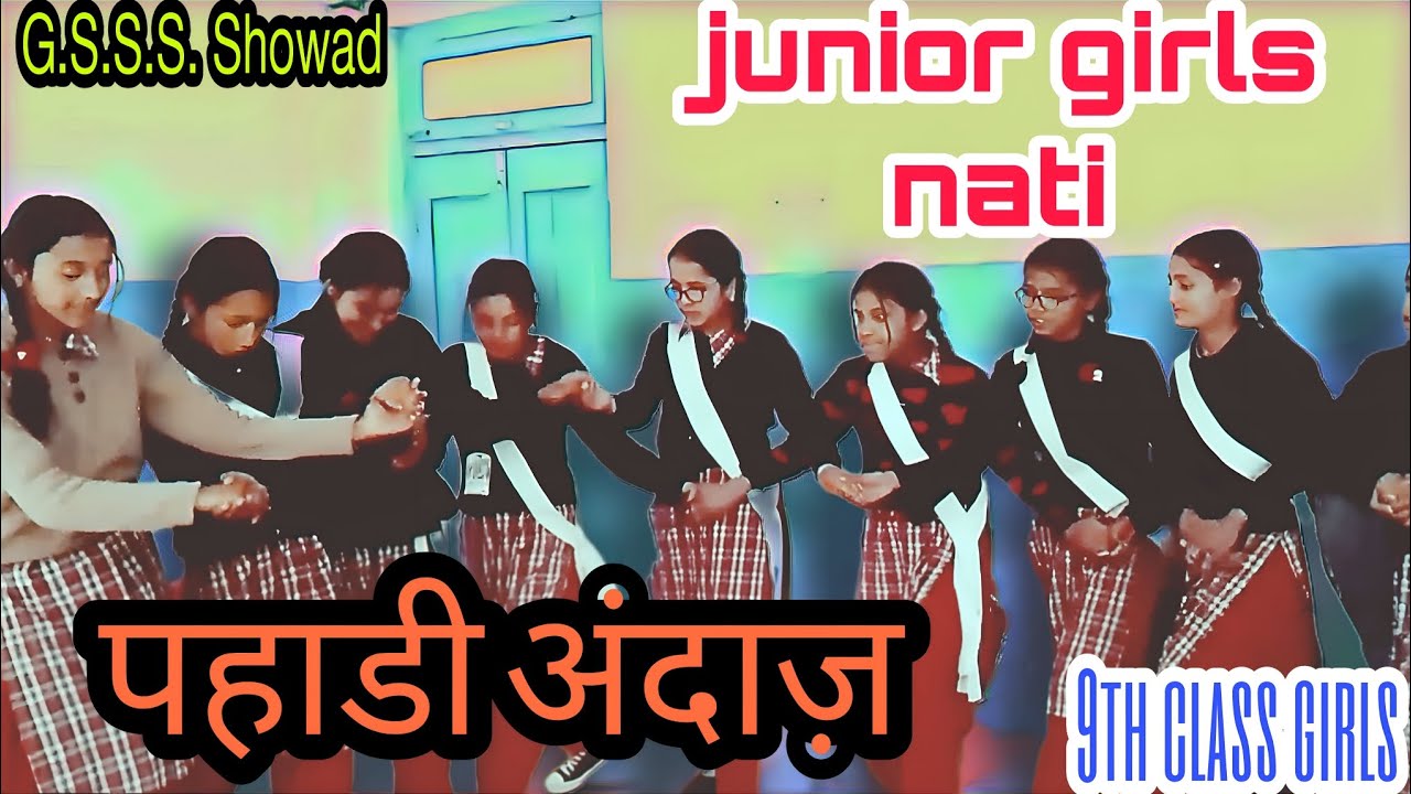 Junior Girl (G.S.S.S.Showad) Phadi Nati 😘 #new nati phadi #phadi nati # ...