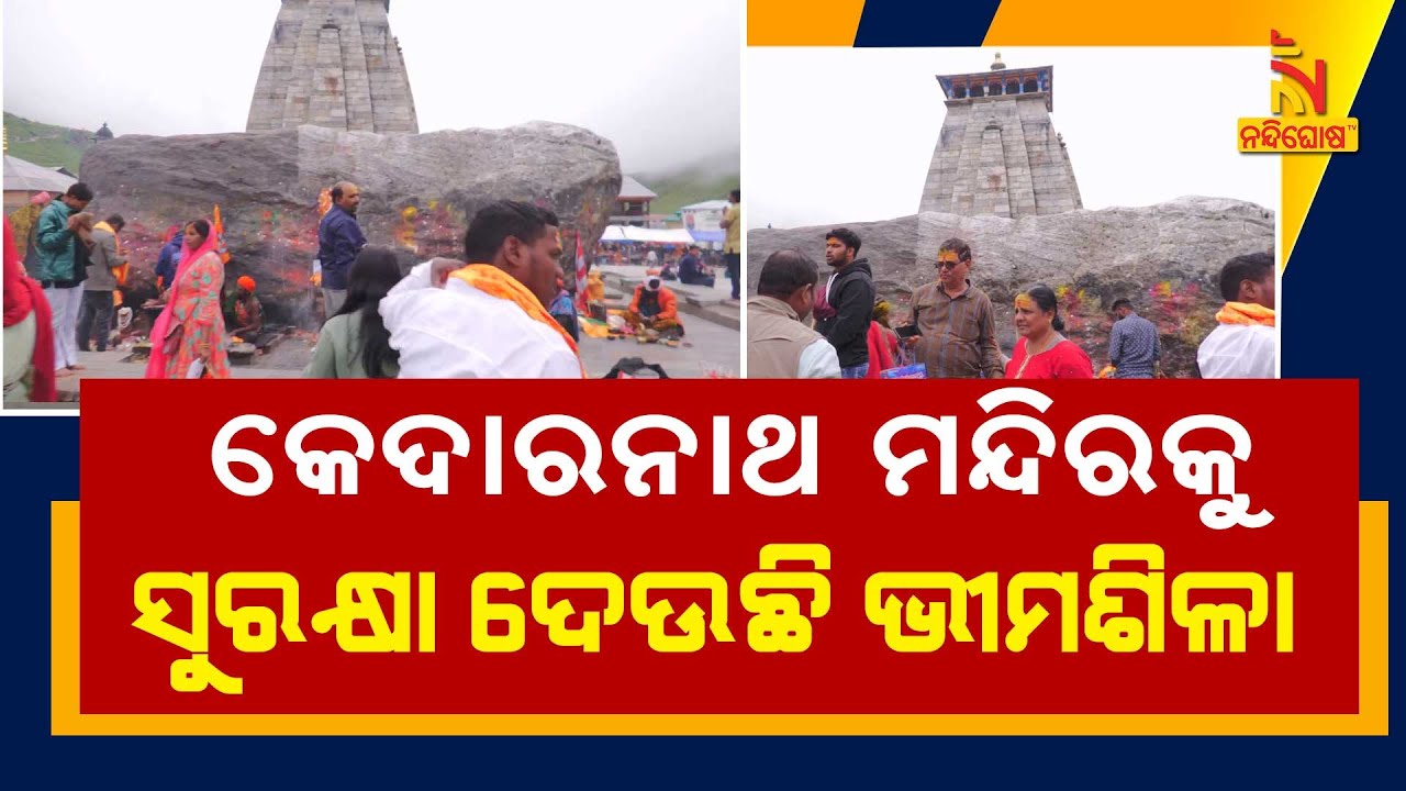 Bhim Shila at Kedarnath Temple: Story About The God’s Rock That Saving ...