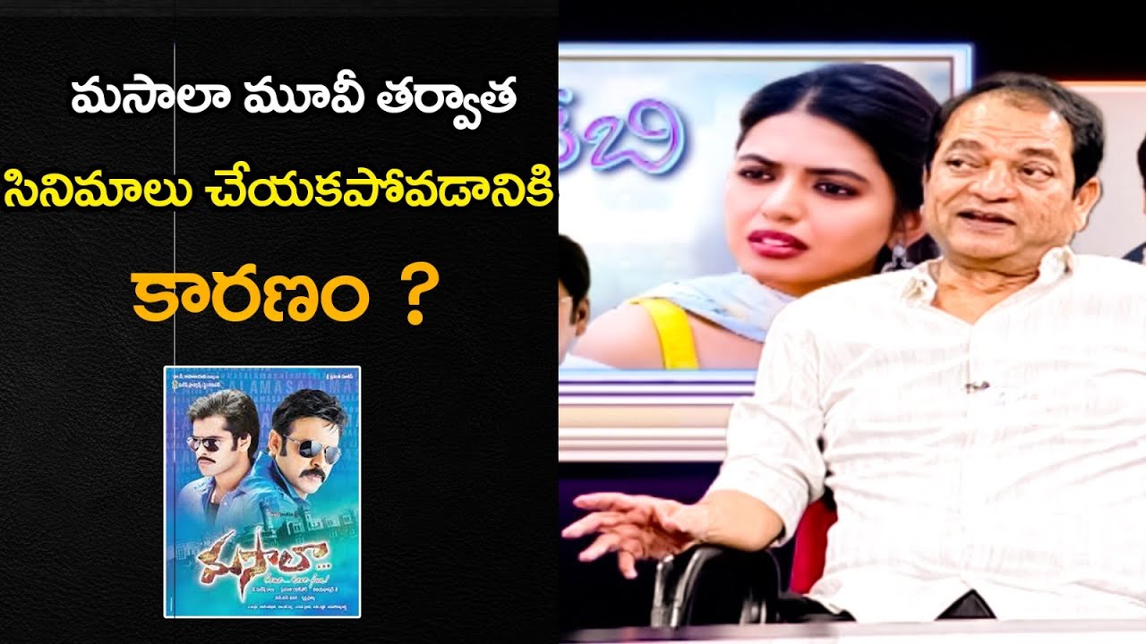 Director Vijaya Bhaskar Reddy Shares Reason Behind Not Directing Movies ...