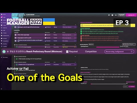 [FM2022] One of the Goals｜BTM S2 : A Marginal Land Ep.3 - YouTube