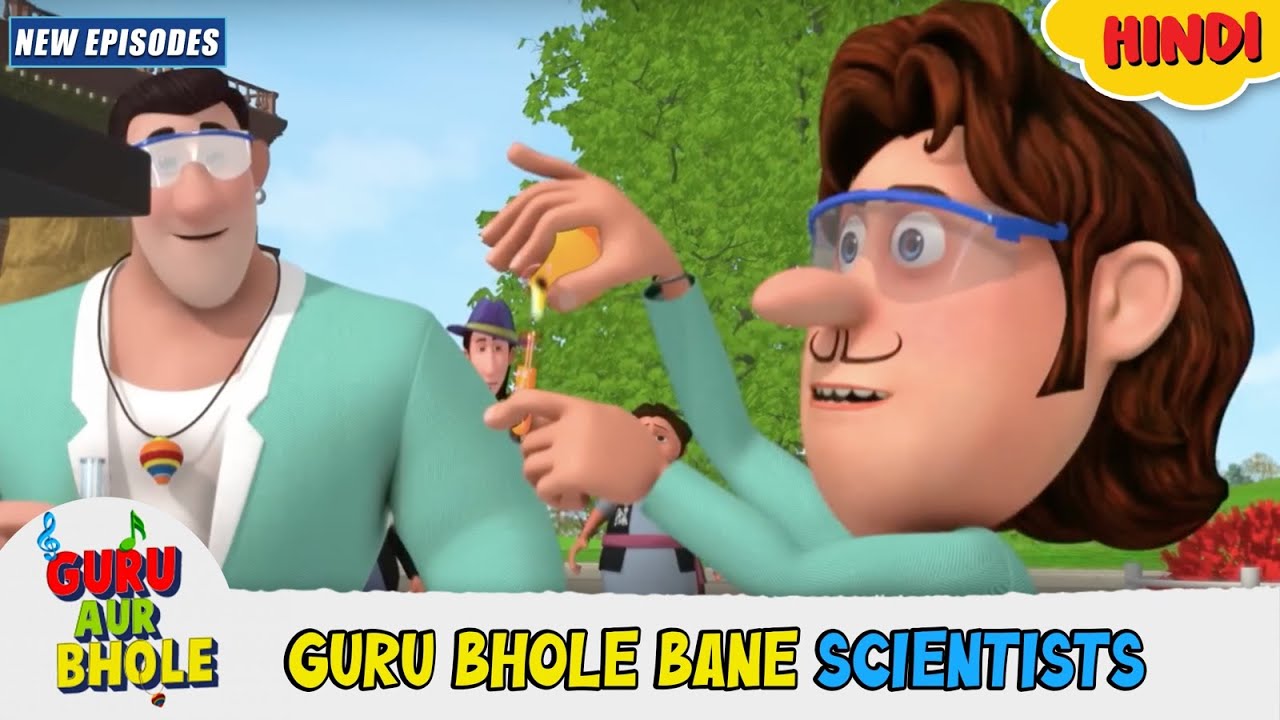 गुरु भोले बने साइंटिस्ट्स | Guru Bhole New Episodes In Hindi | Kids ...
