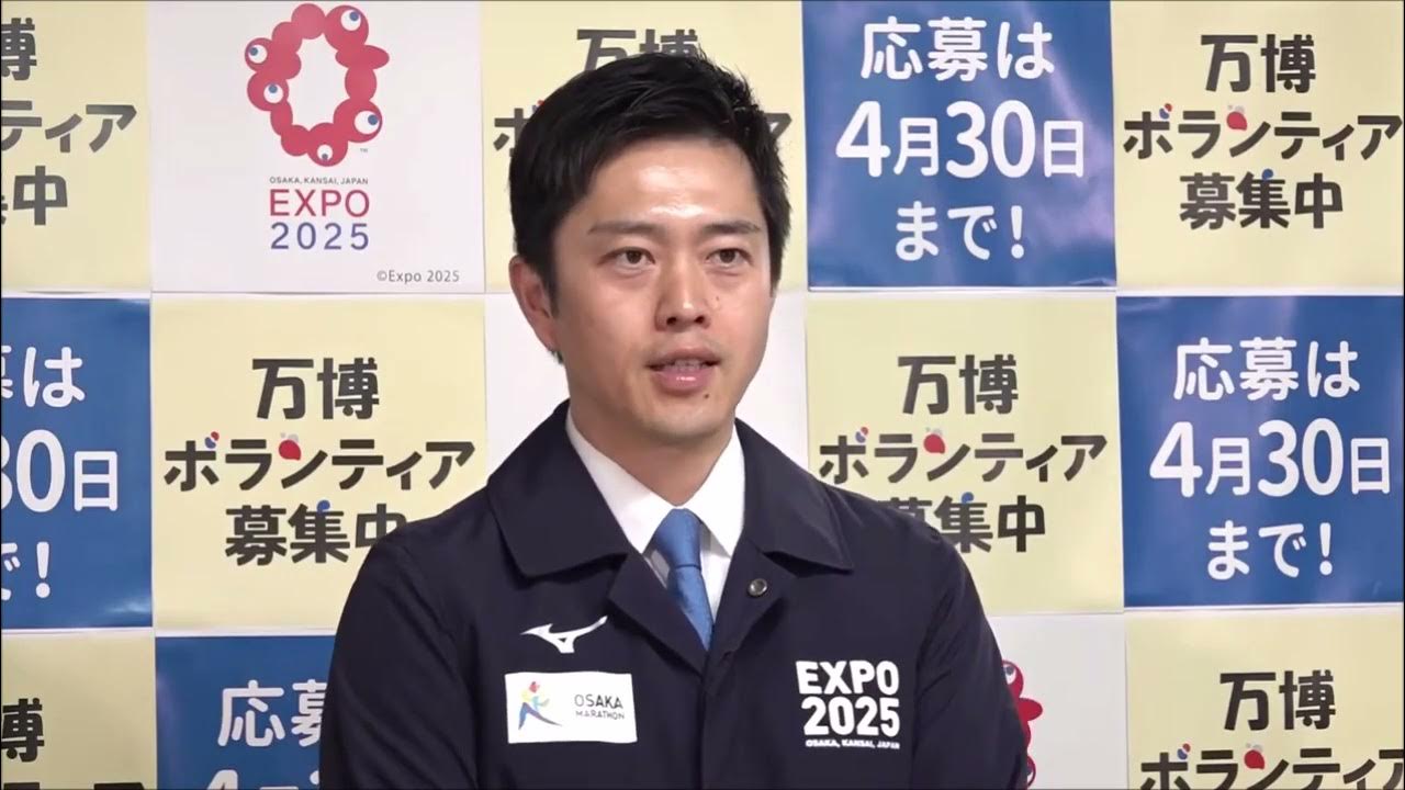 オーバーツーリズムの対策費用として外国人観光客から「徴収金」の導入案について、吉村洋文大阪府知事 2024年(令和6年)4月24日 水 囲み