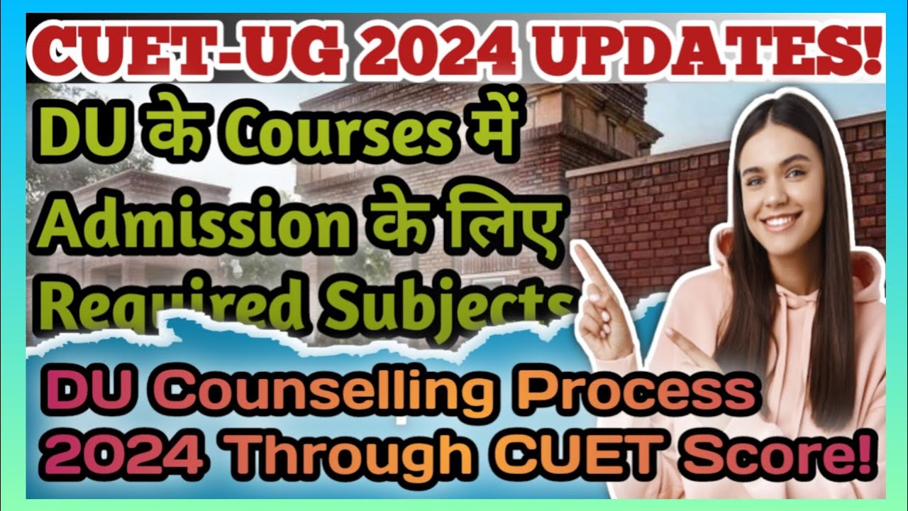 DU Counselling Process 2024 | DU Phase 2 start date 2024 | DU csas ...