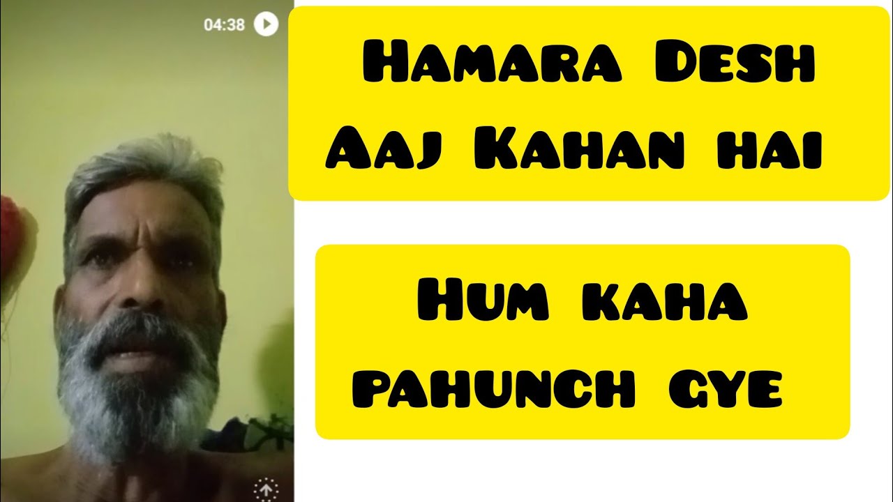 hamara desh hamara Shaan @support my channel #subscribe - YouTube
