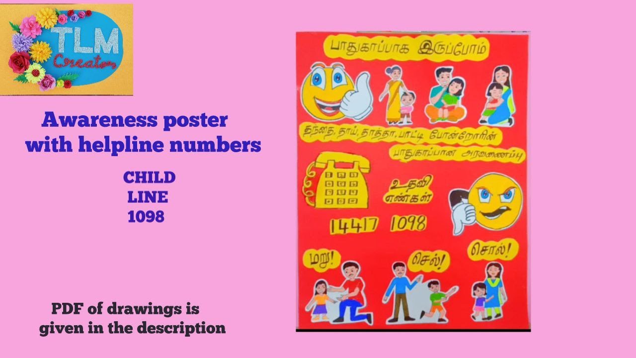 Child Awareness poster | Ennum Ezhuthum TLM | Term 1| Tamil Unit 12 ...
