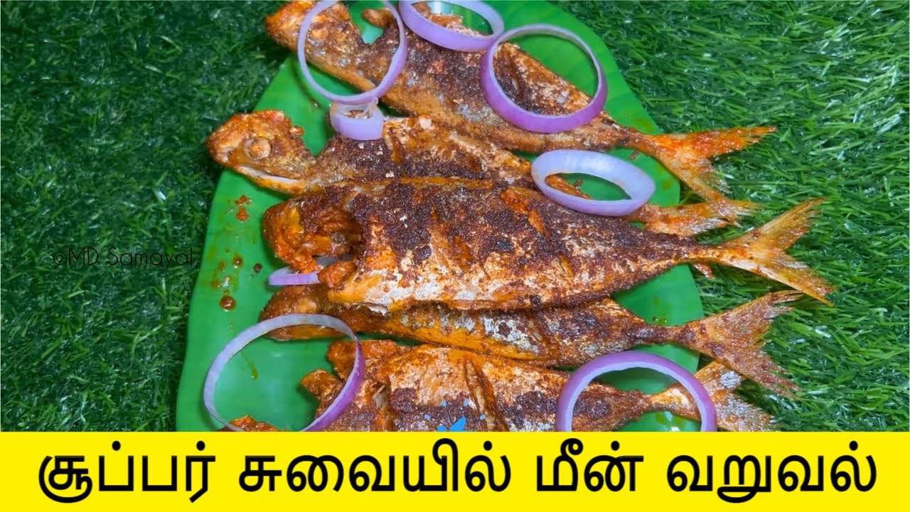 Easy & Tasty Fish Fry / Masala Fish Fry / மீன் வறுவல் / Fish fry in ...
