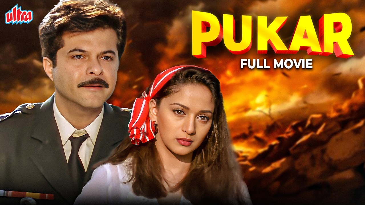 Pukar Full Movie | Anil Kapoor, Madhuri Dixit, Namrata Shirodkar ...