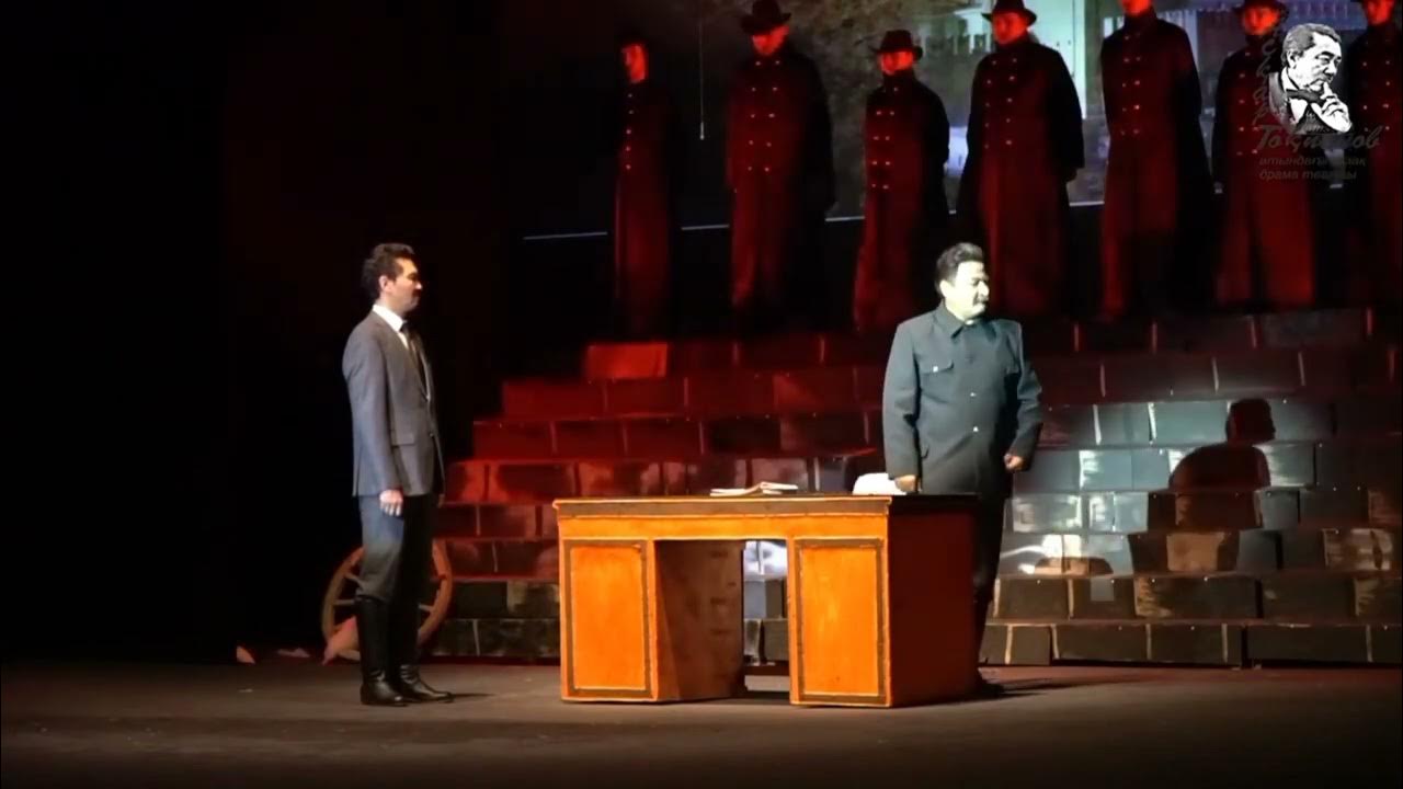 Шерхан Мұртаза. "Бесеудің хаты". Қысқаша мазмұны. - YouTube