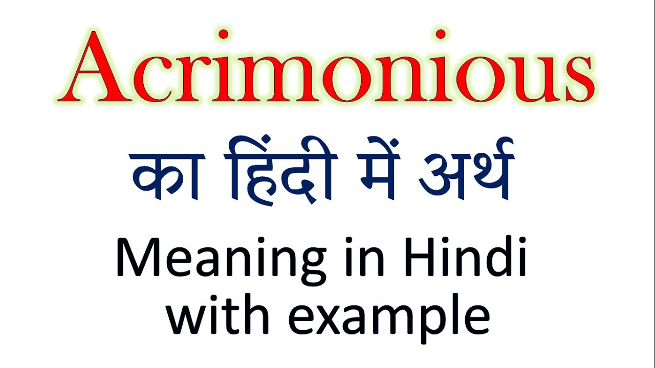 Acrimonious meaning in Hindi | Explained Acrimonious With Using ...