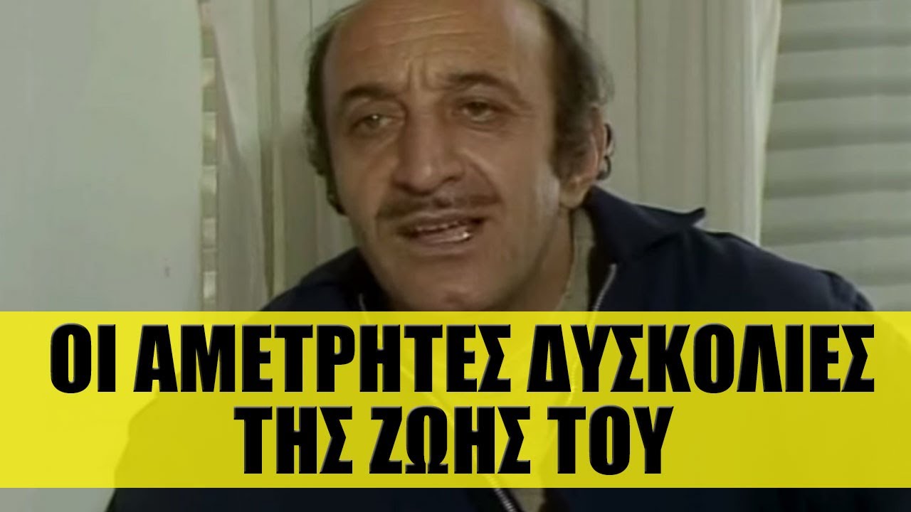 Κώστας Τσάκωνας: Η καριέρα, ο σοβαρός τραυματισμός του και η μάχη με ...