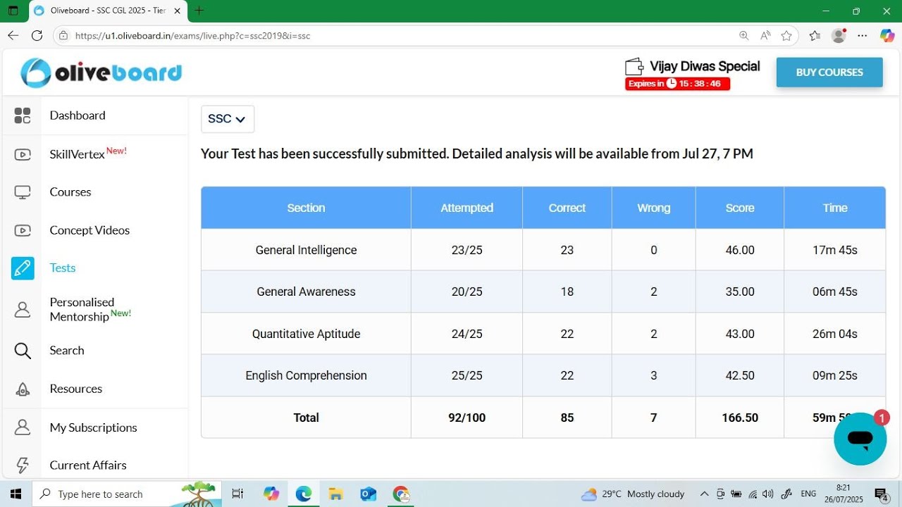 🎯Oliveboard SSC CGL Live Mock 26-27 July 2025 | NEW INTERFACE VENDOR ...