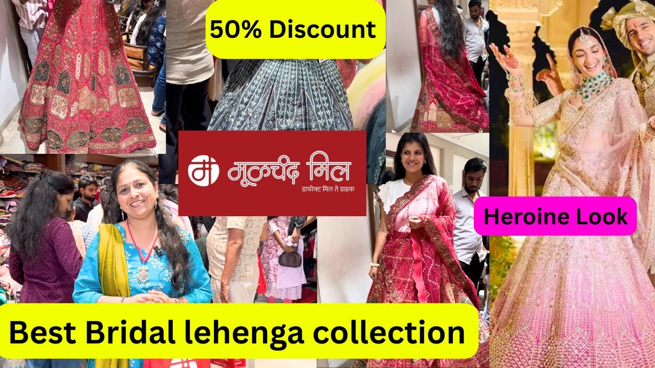 🔴 Moolchand Mills | Lehenga Designs for wedding #shoppingtime #lehenga ...